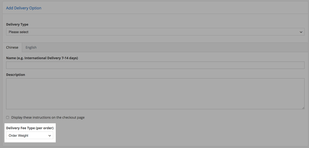 Delivery Fee Settings – SHOPLINE FAQ