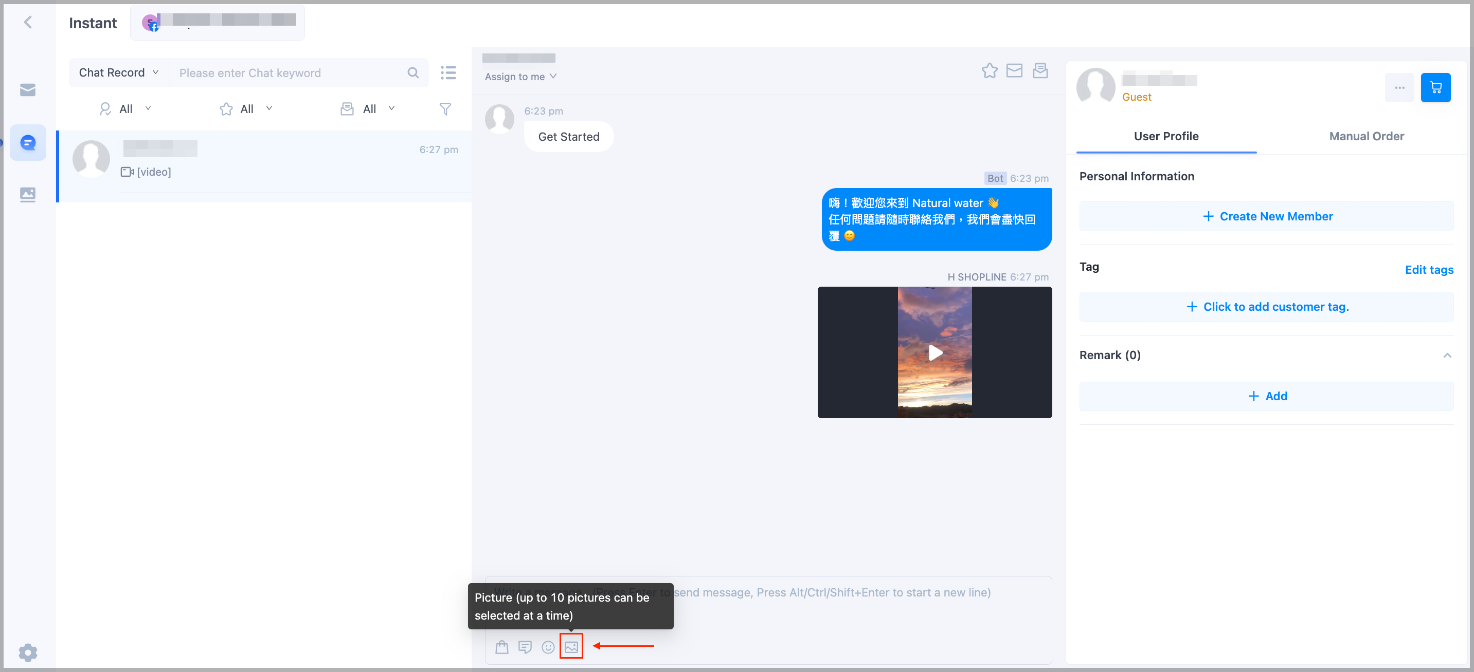 Supports Sending & Viewing Video Files | Message Center – SHOPLINE Help Center