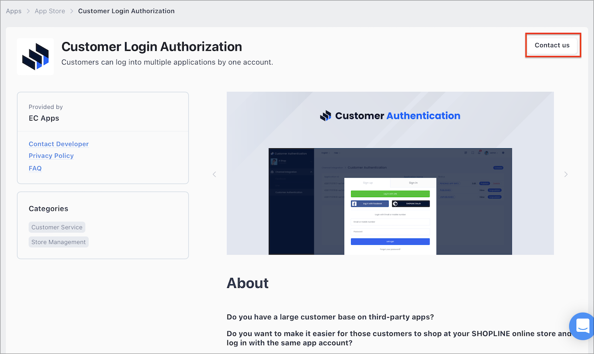 Customer Login Authorization – SHOPLINE Help Center