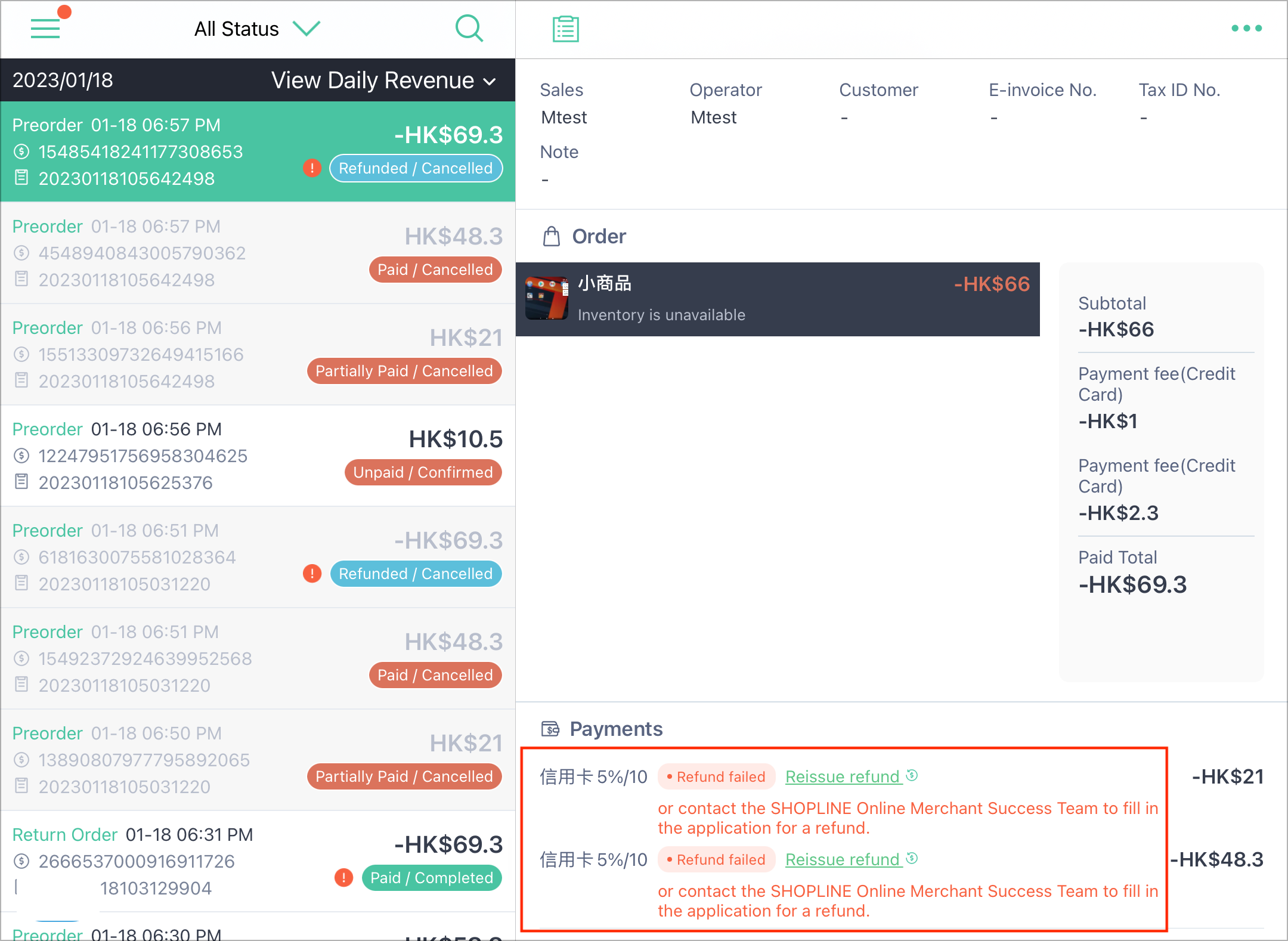 Cancel, Return, and Refund Order (HK) – SHOPLINE Help Center