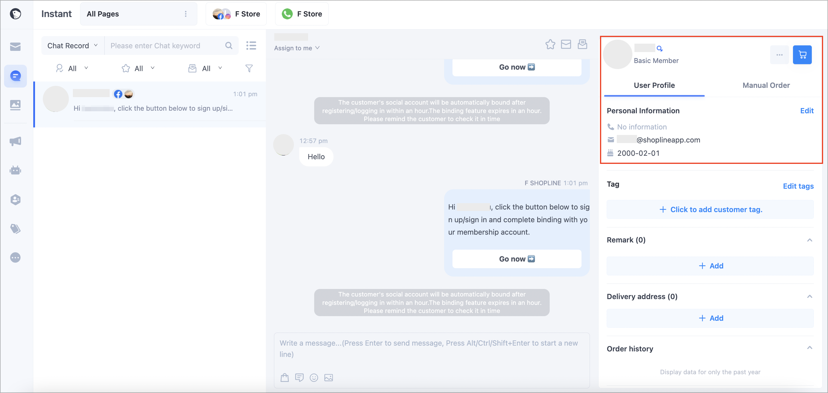 Send Invitation to Bind Membership | Message Center – SHOPLINE Help Center