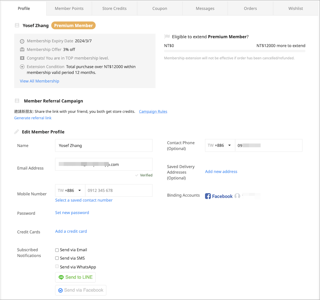 Member Page Introduction – SHOPLINE Help Center