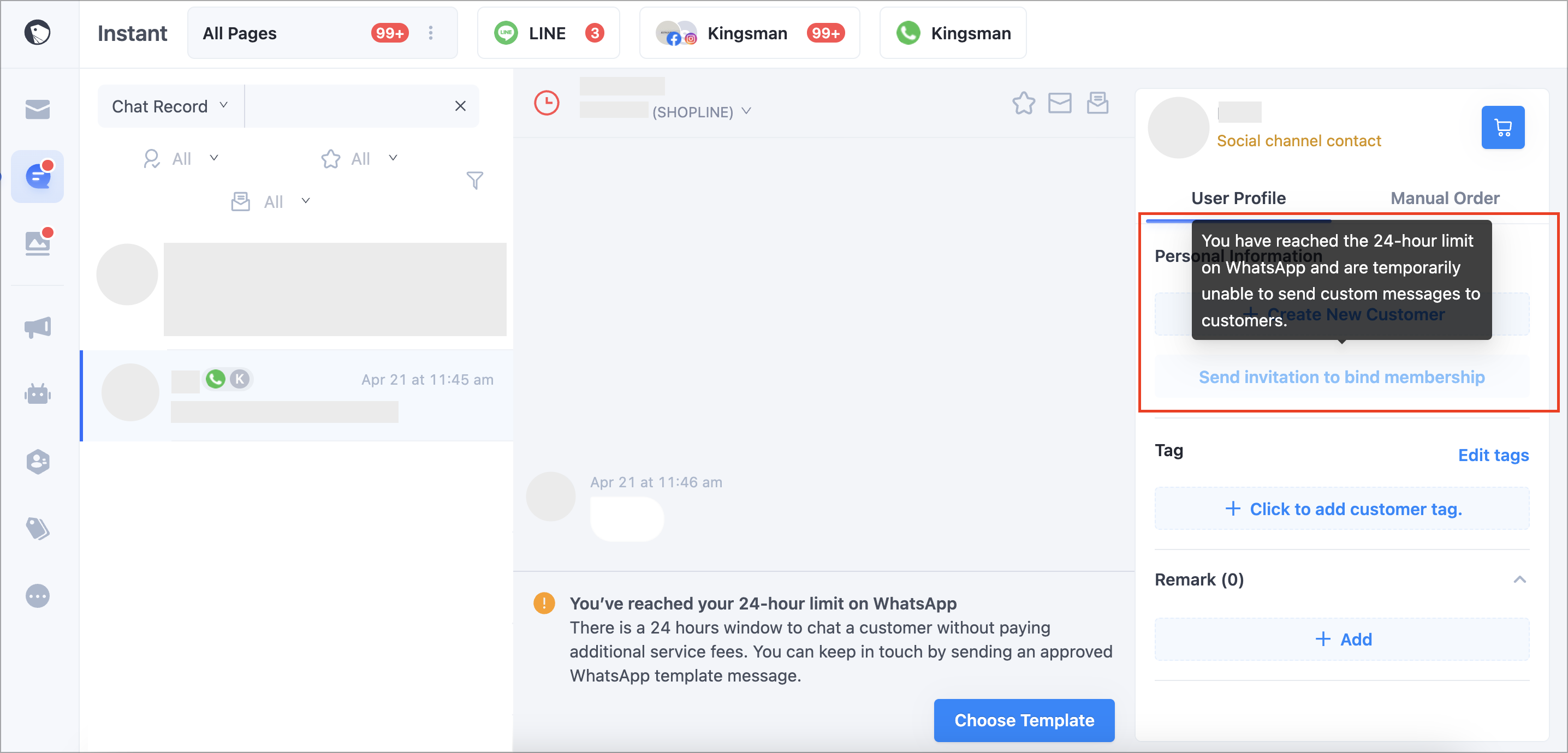 Send Invitation to Bind Membership | Message Center – SHOPLINE Help Center