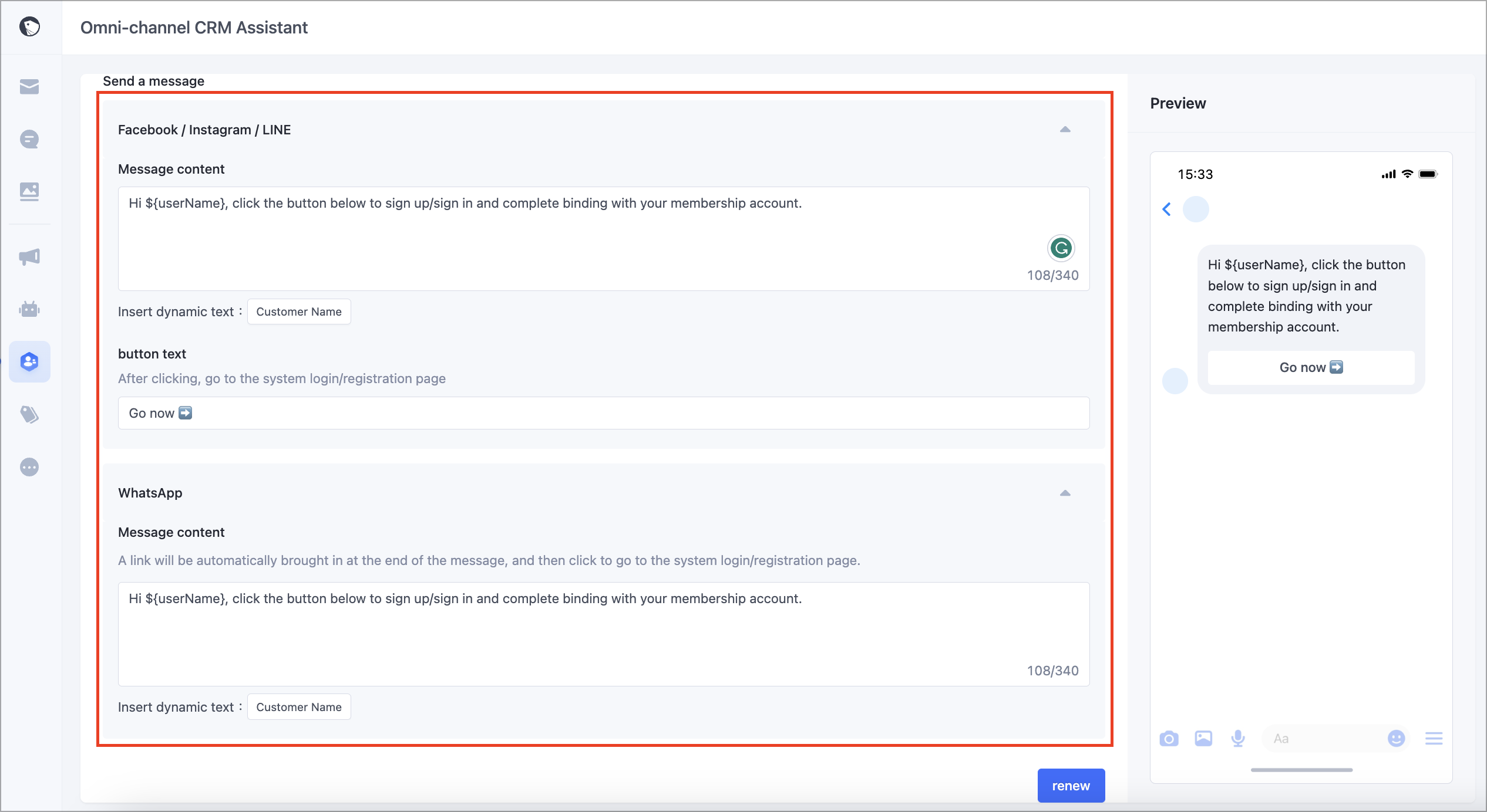 Send Invitation to Bind Membership | Message Center – SHOPLINE Help Center