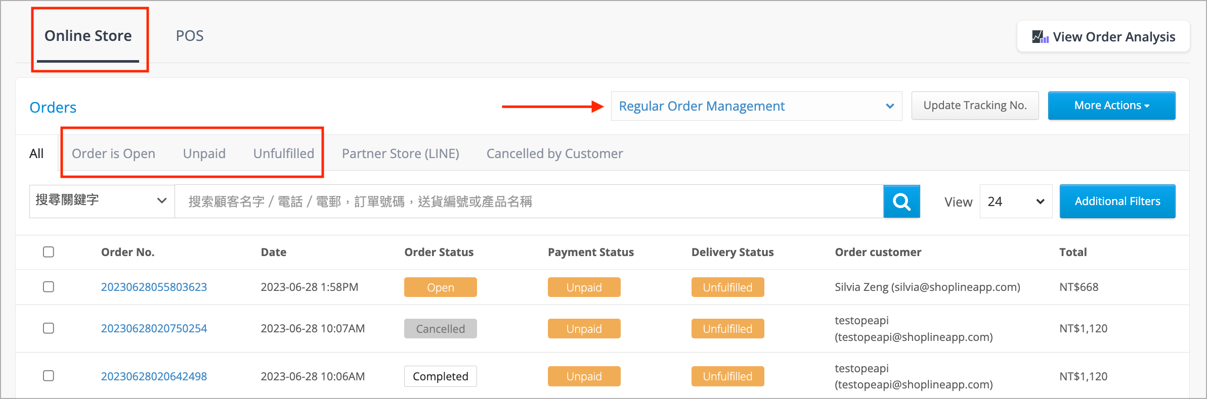 Order Management Overview | Order Management – SHOPLINE Help Center