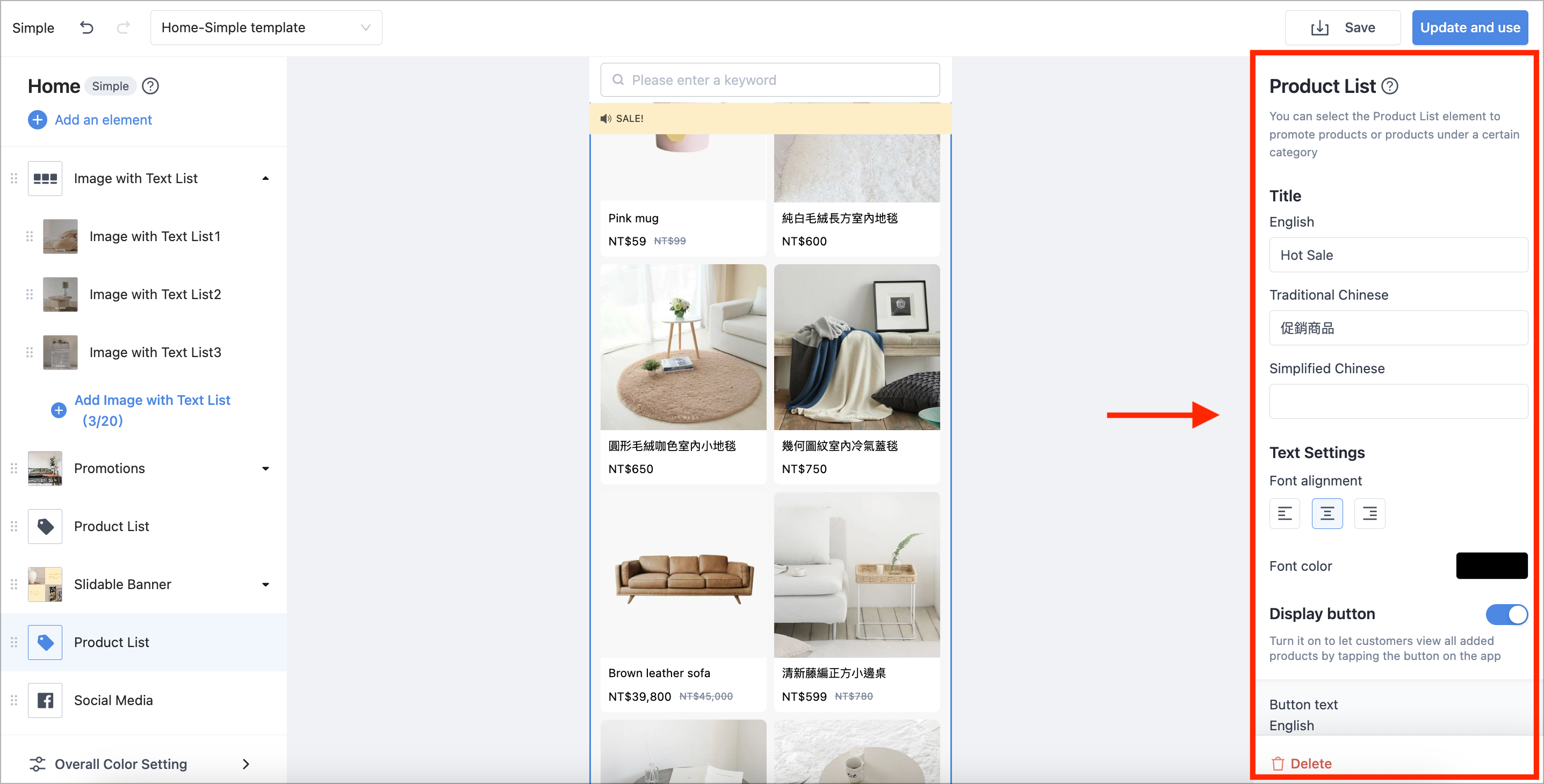 Simple Template Settings | Shopper App – SHOPLINE Help Center