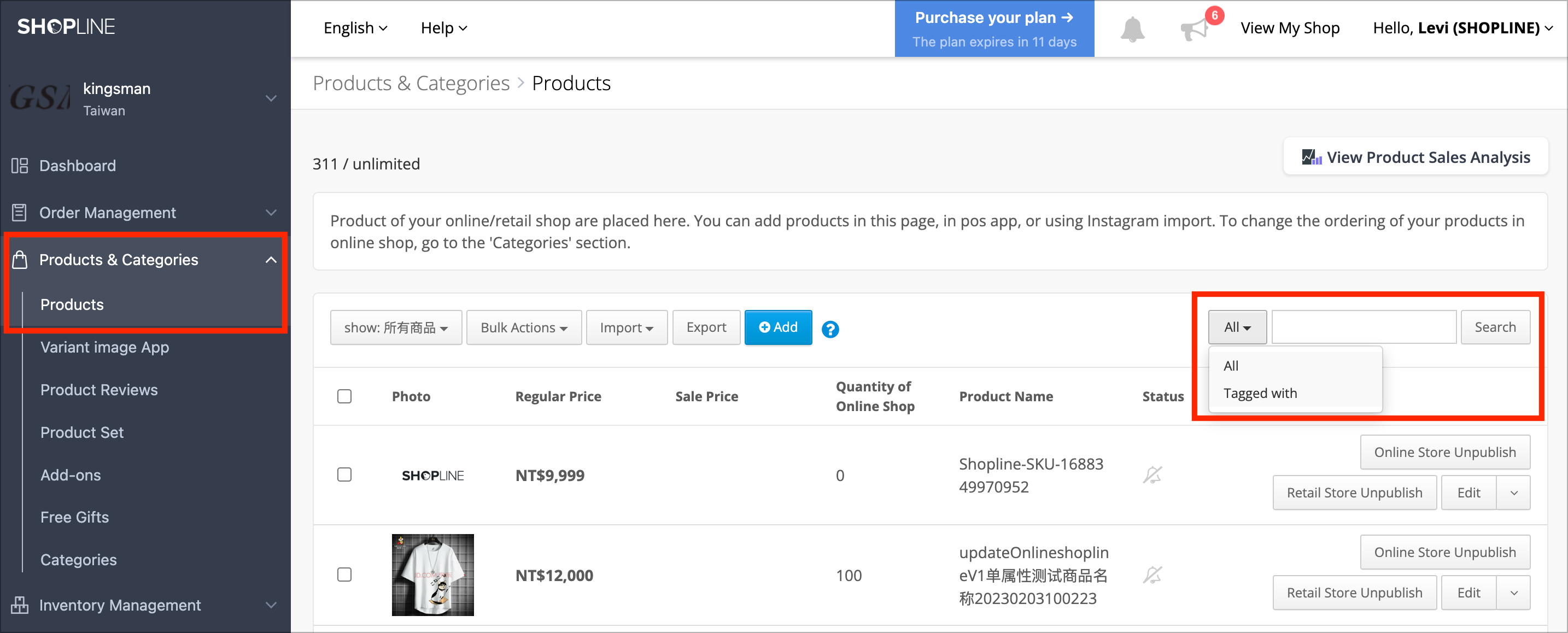 Search Products in Admin｜Products – SHOPLINE Help Center
