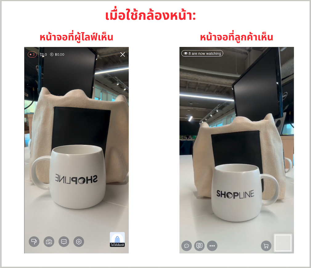 เครื่องมือไลฟ์สตรีม｜SHOPLINE Admin App – ศูนย์ช่วยเหลือ SHOPLINE