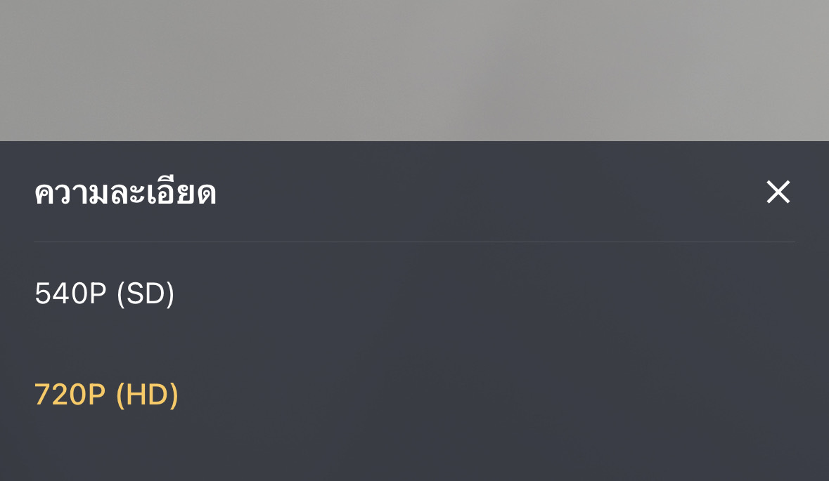 เครื่องมือไลฟ์สตรีม｜SHOPLINE Admin App – ศูนย์ช่วยเหลือ SHOPLINE