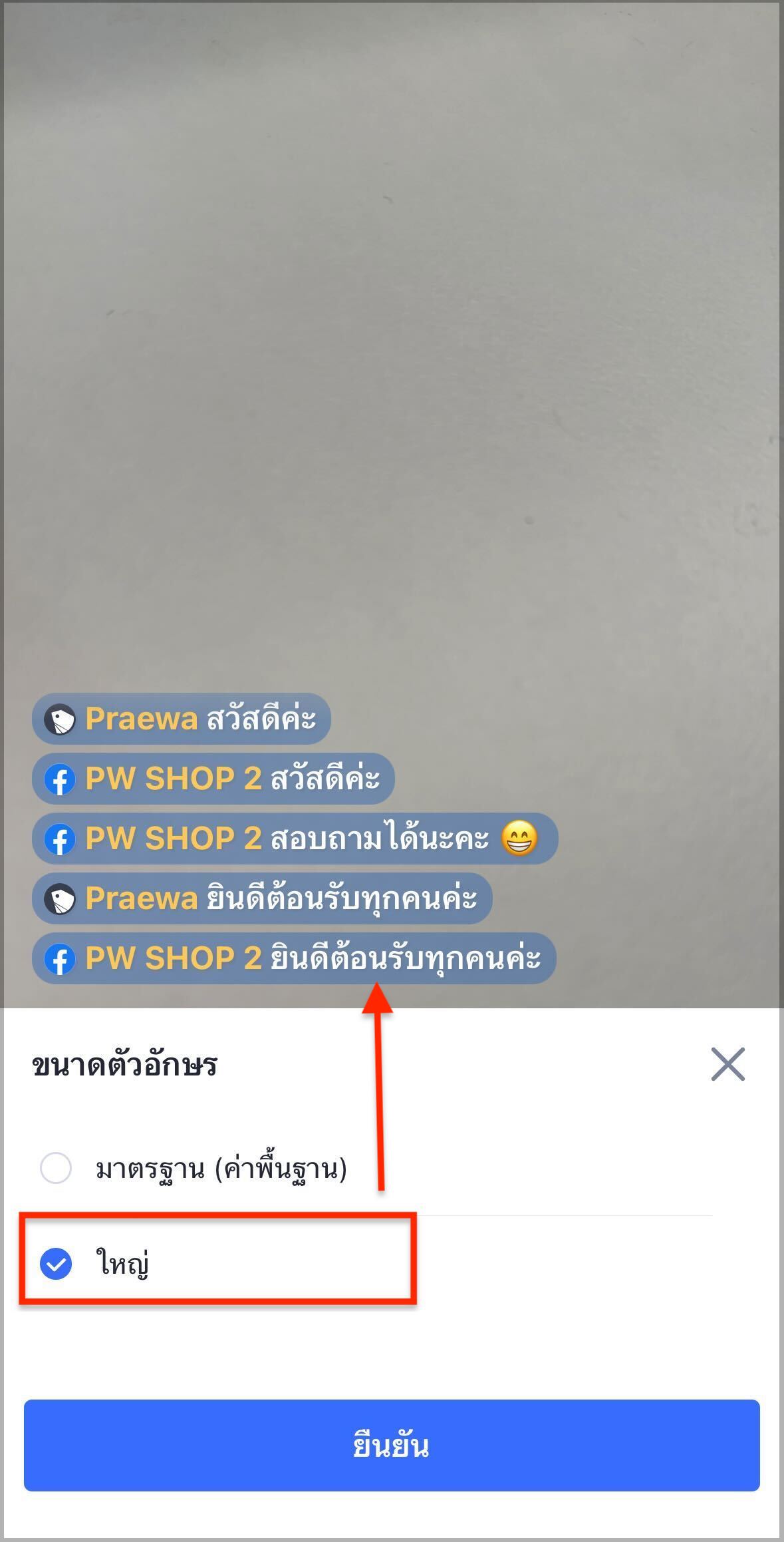 การตั้งค่าไลฟ์สตรีม | SHOPLINE Admin App – ศูนย์ช่วยเหลือ SHOPLINE