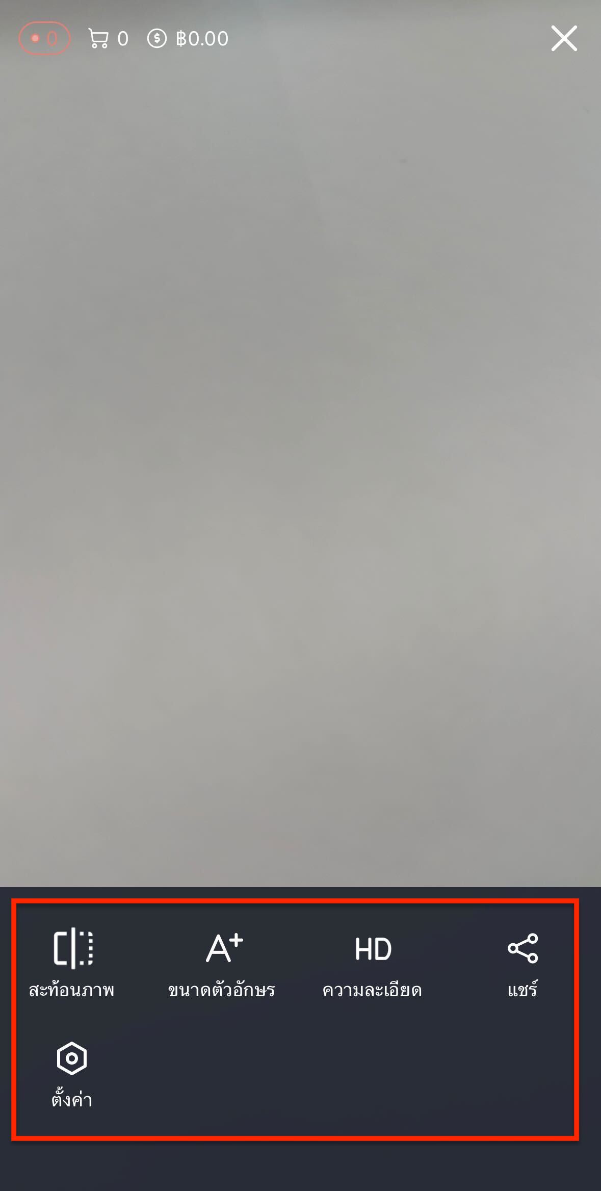 การตั้งค่าไลฟ์สตรีม | SHOPLINE Admin App – ศูนย์ช่วยเหลือ SHOPLINE