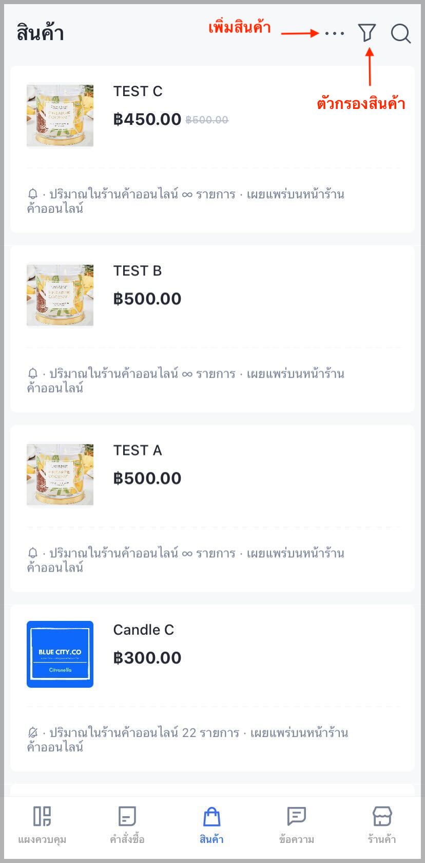 แนะนำฟีเจอร์ | SHOPLINE Admin App – ศูนย์ช่วยเหลือ SHOPLINE