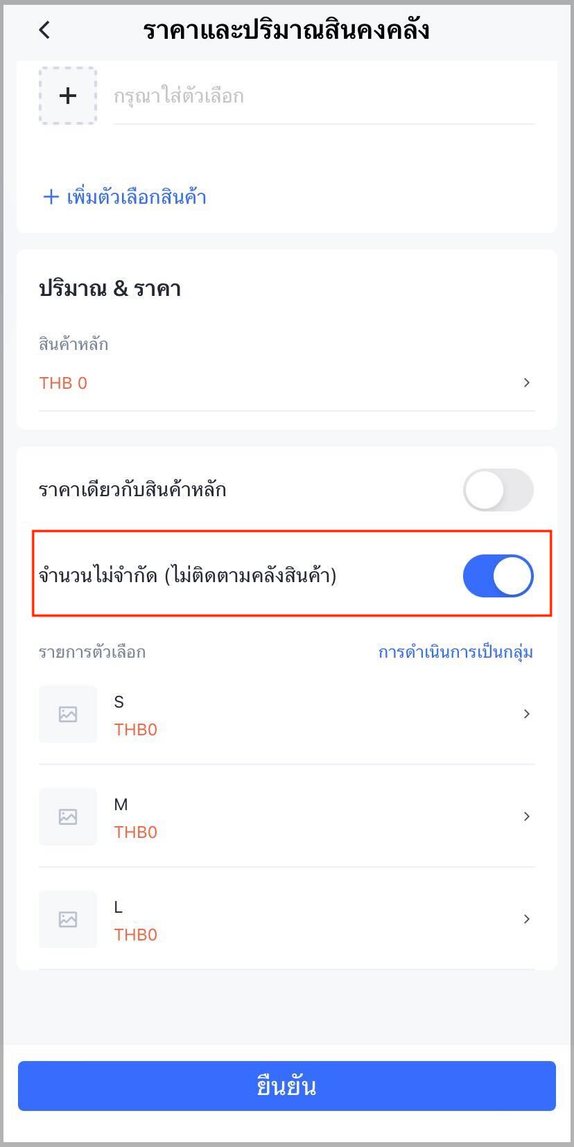แนะนำฟีเจอร์ | SHOPLINE Admin App – ศูนย์ช่วยเหลือ SHOPLINE
