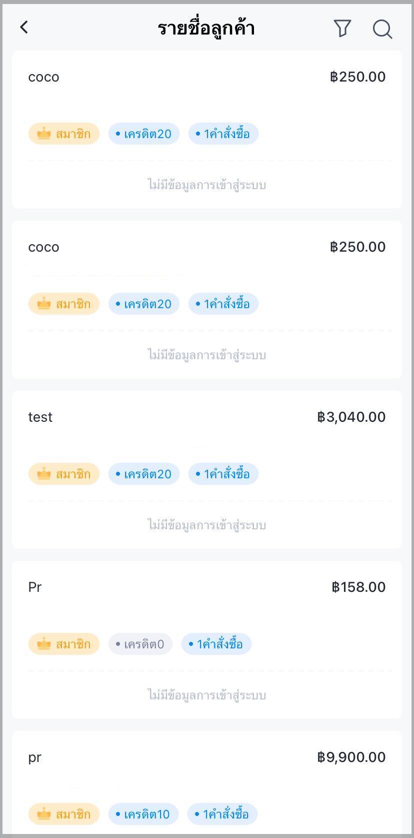 แนะนำฟีเจอร์ | SHOPLINE Admin App – ศูนย์ช่วยเหลือ SHOPLINE