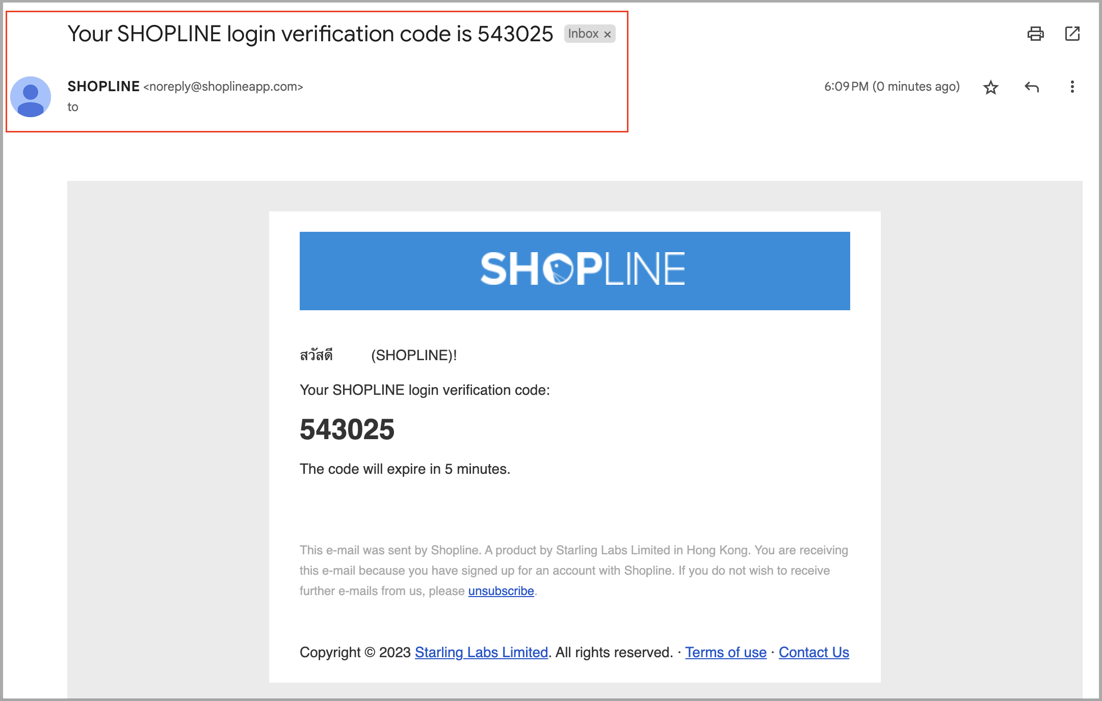 การยืนยันตัวตน 2 ระดับ (Two-Factor Authentication) สำหรับการส่งออกรายงาน – ศูนย์ช่วยเหลือ SHOPLINE