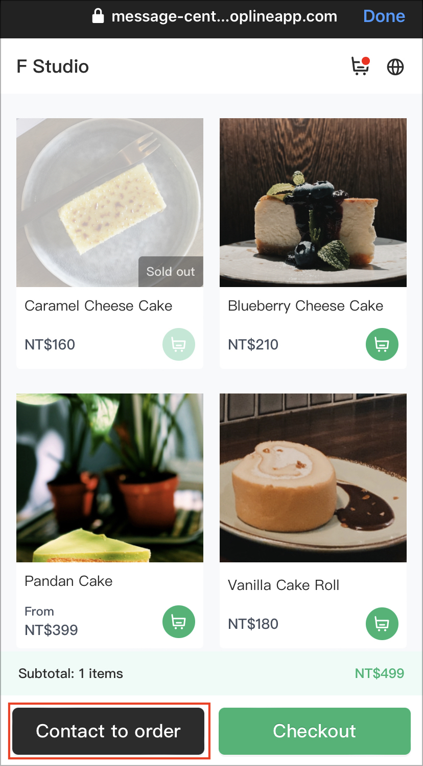 Order Form | Message Center – SHOPLINE Help Center
