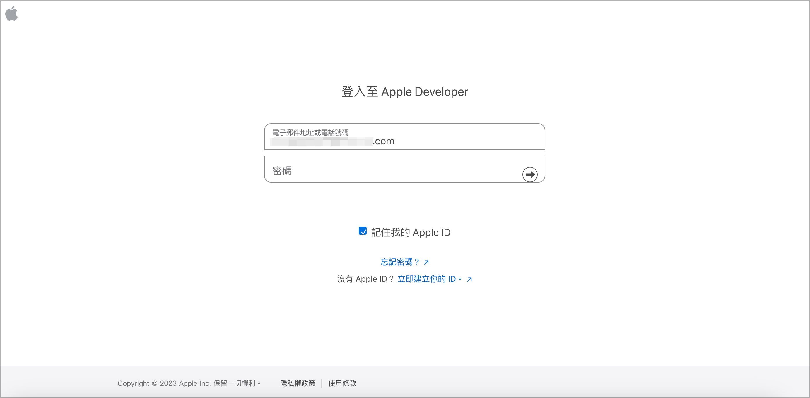 如何讓 Apple 開發者帳戶保持最新狀態？ – SHOPLINE 常見問題