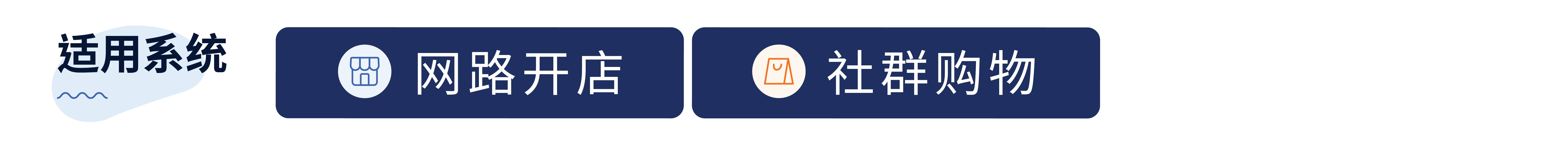 Omise Paynow 支付设定 – SHOPLINE 常见问题