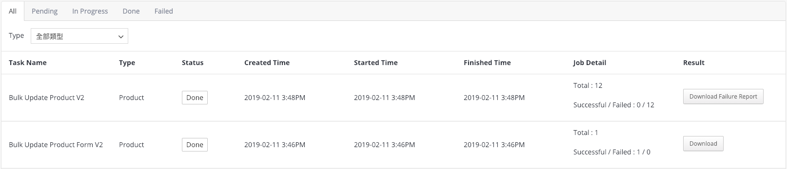 Bulk Update Products – SHOPLINE Help Center