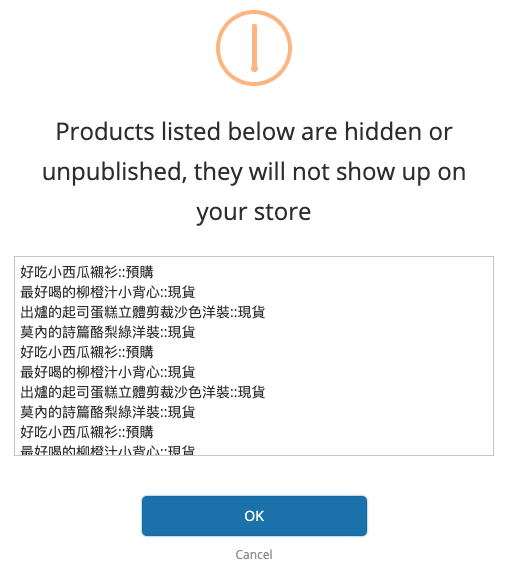 Hidden Product Show Page – SHOPLINE Help Center