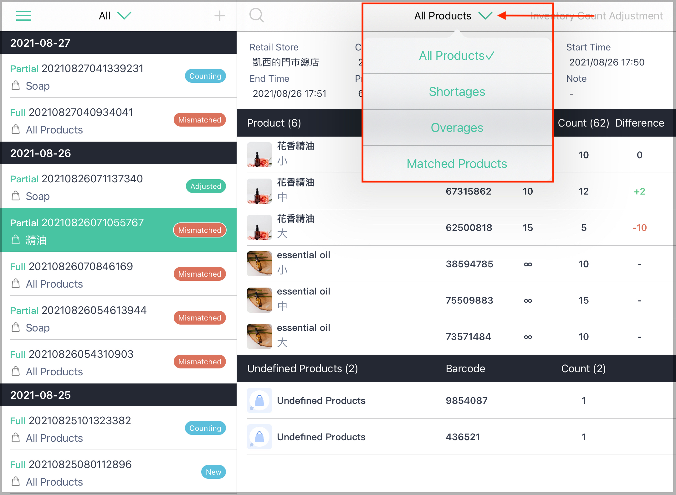 How to Operate Inventory Count | POS App – SHOPLINE Help Center