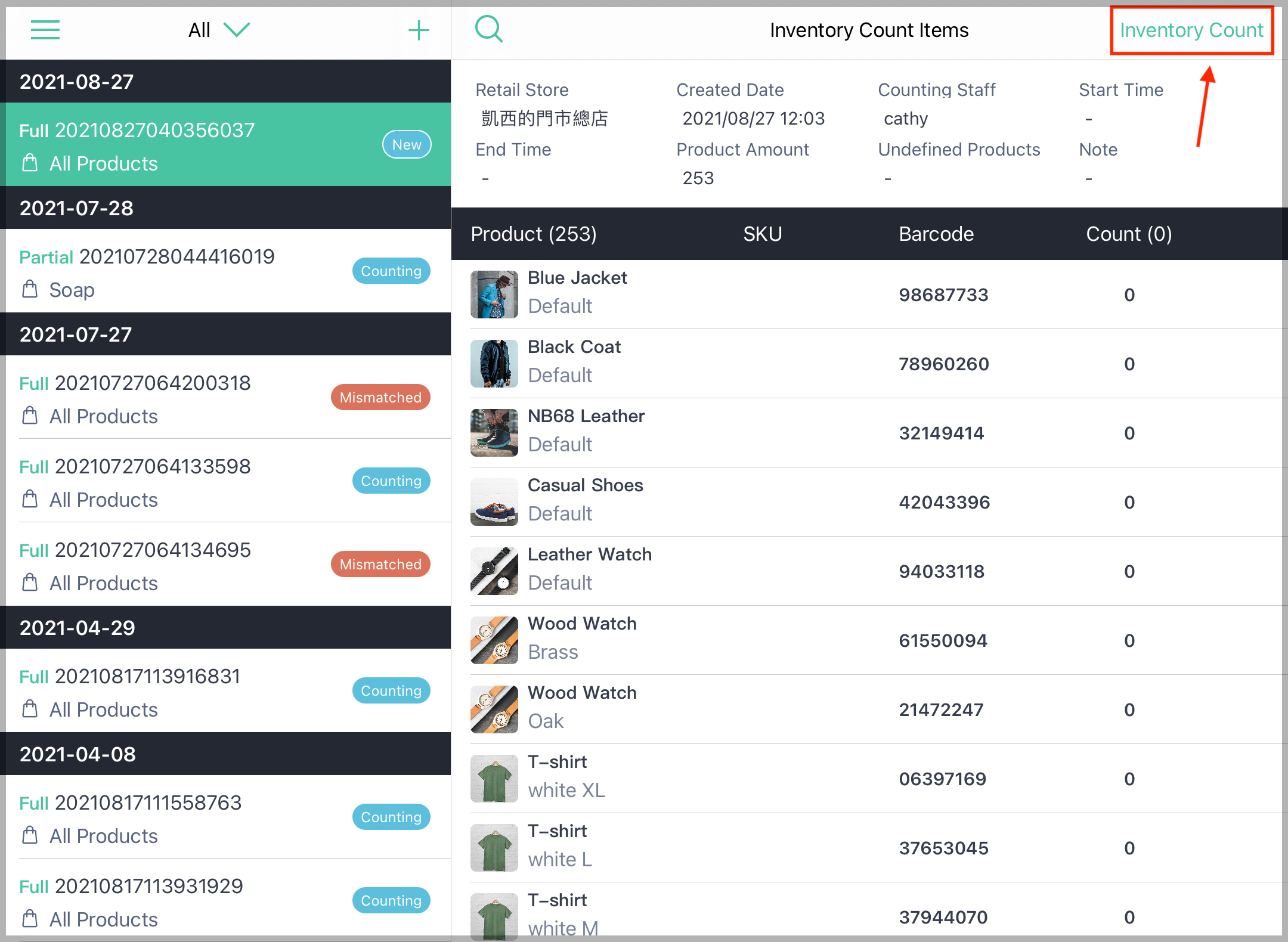 How to Operate Inventory Count | POS App – SHOPLINE Help Center
