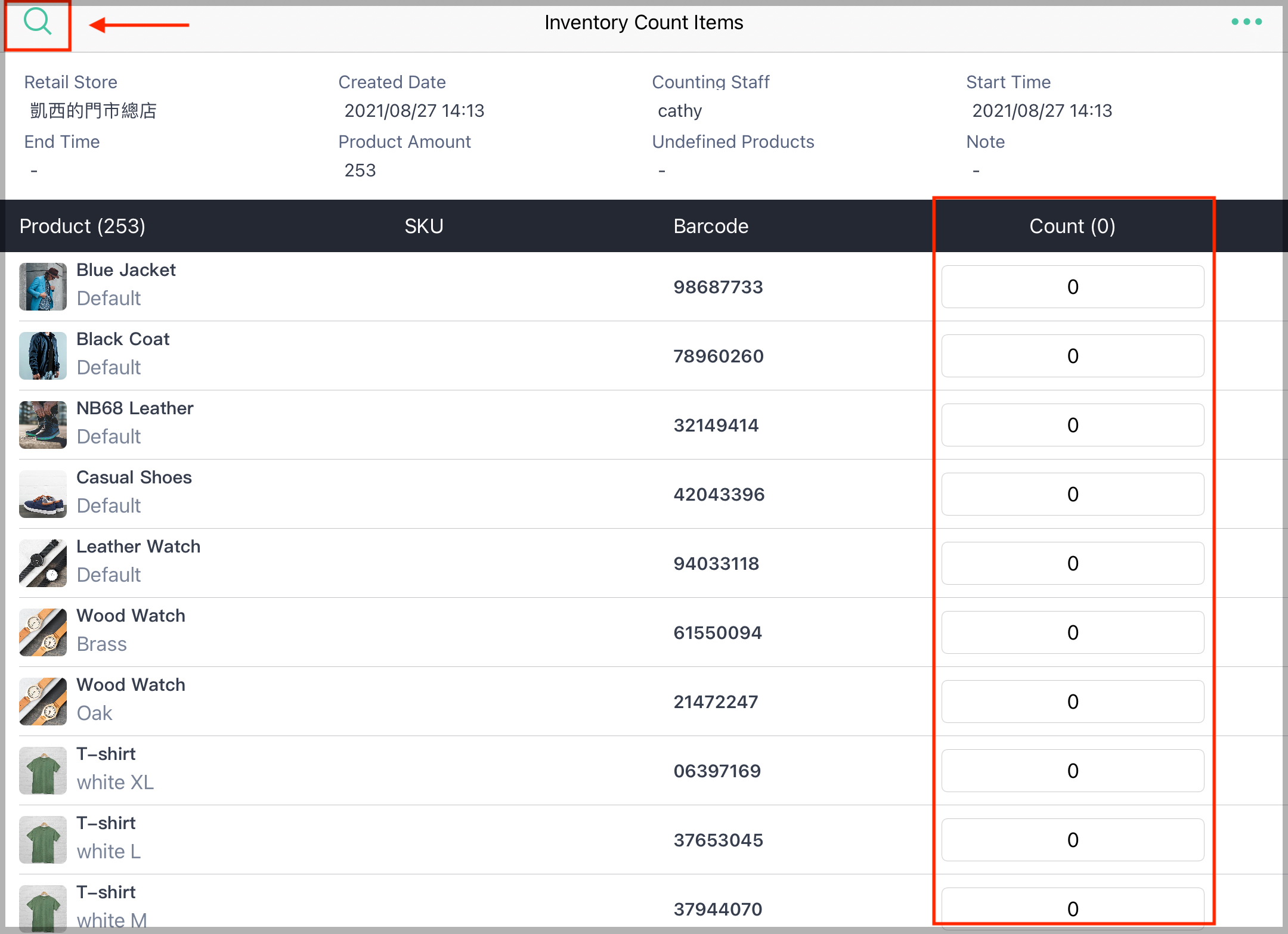 How to Operate Inventory Count | POS App – SHOPLINE Help Center
