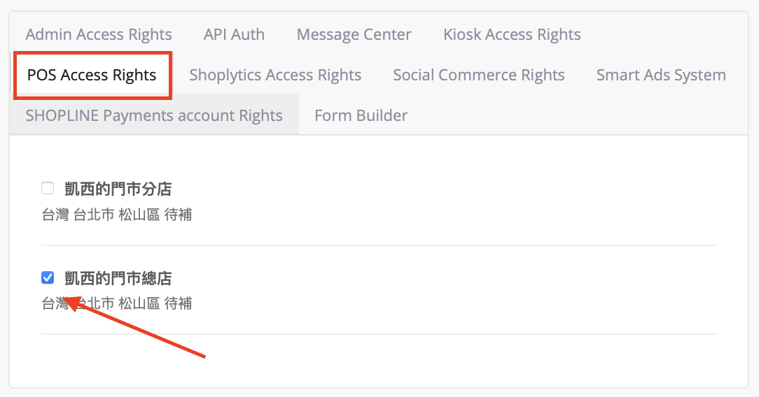 Managing POS Admin Access | POS Admin – SHOPLINE Help Center