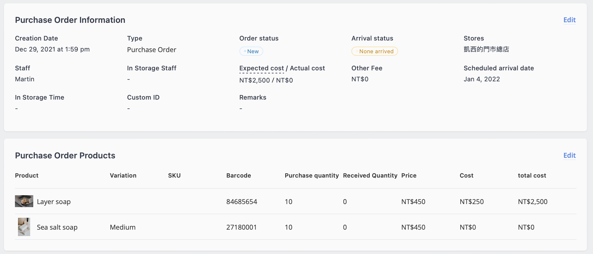 Continue Purchase Order | POS Admin – SHOPLINE Help Center