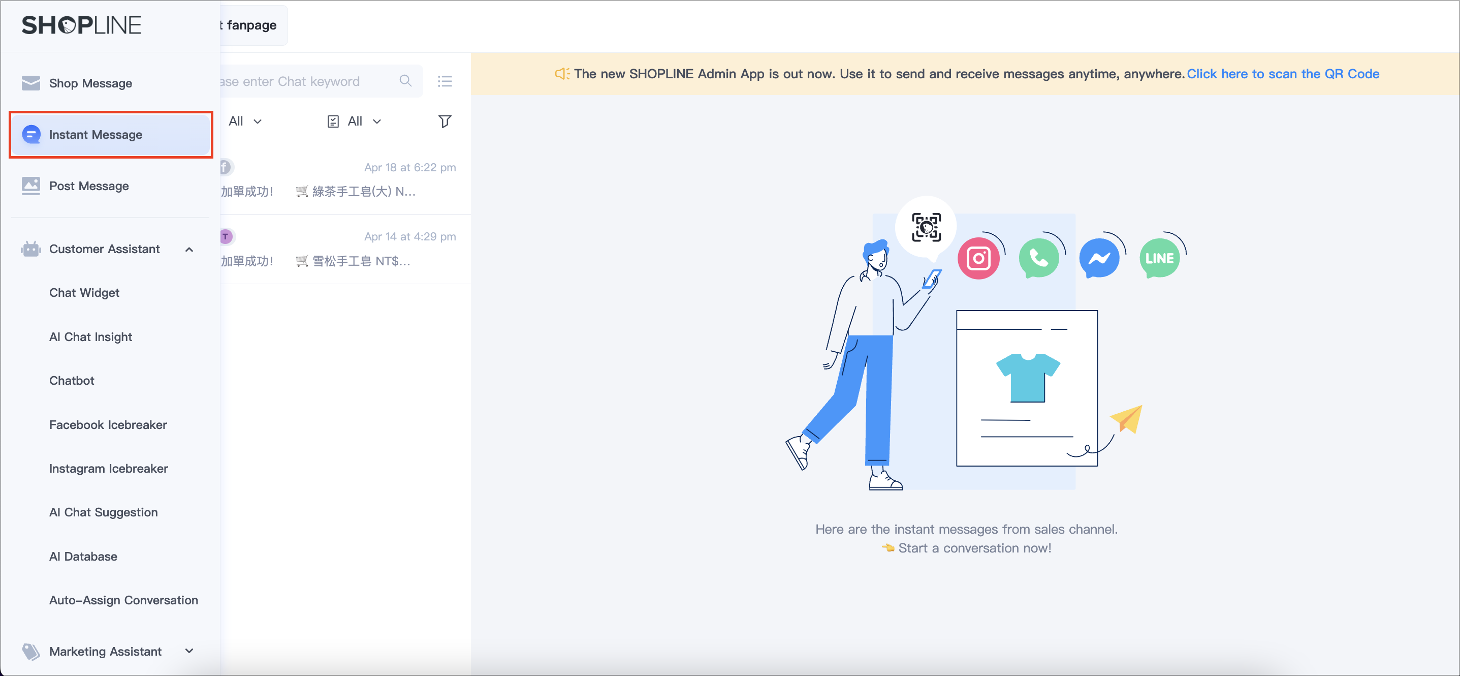 Message Center Interface Overview – SHOPLINE Help Center