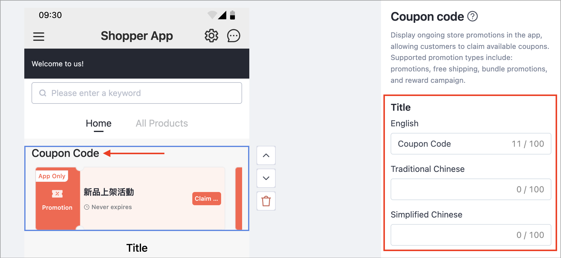 Coupon Code Element ｜Shopper App – SHOPLINE Help Center