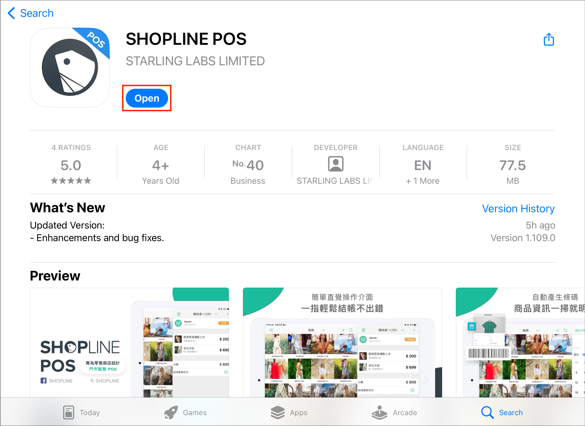 How to Download POS App (TW) – SHOPLINE Help Center