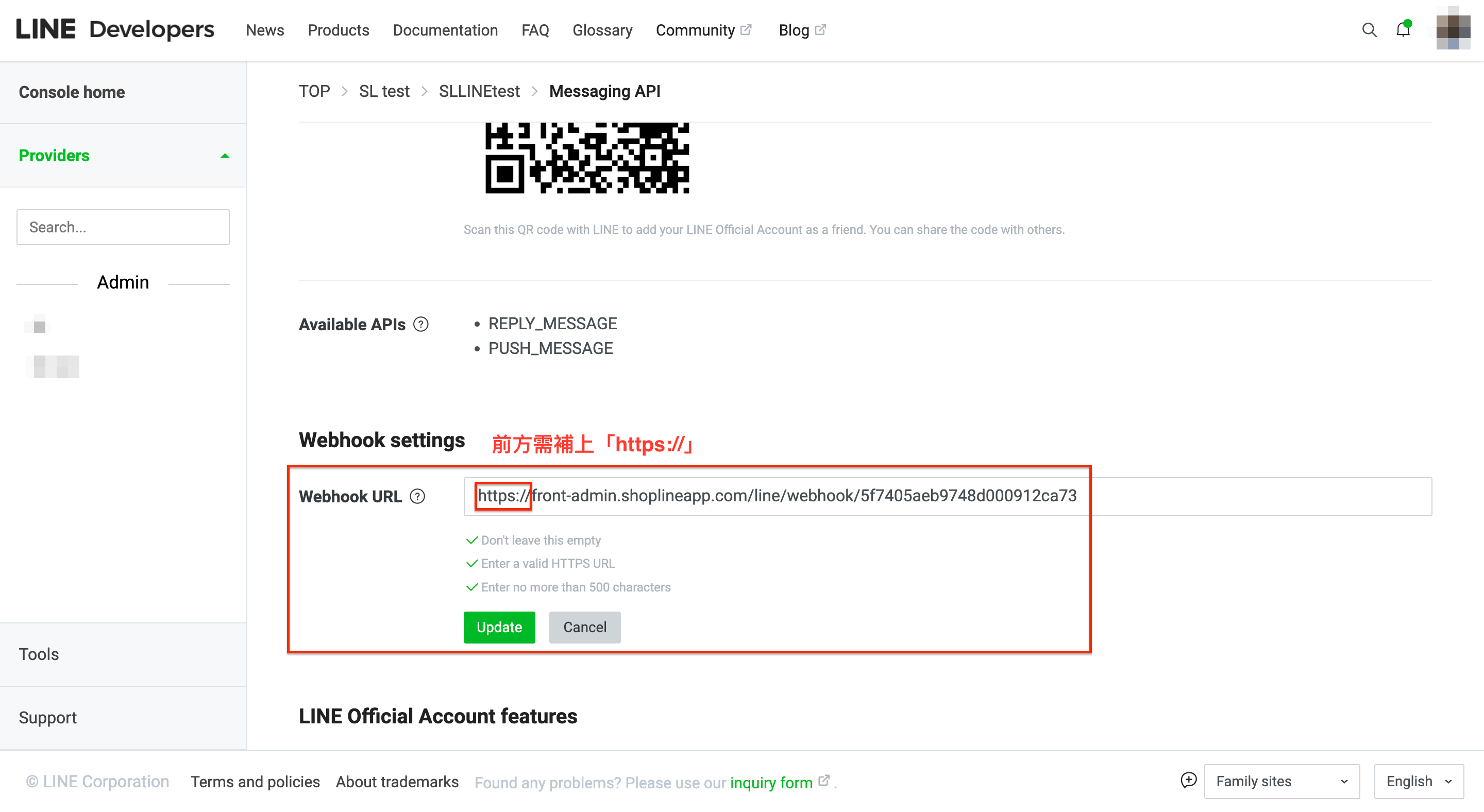 連接 LINE 訊息功能整合 – SHOPLINE 常見問題
