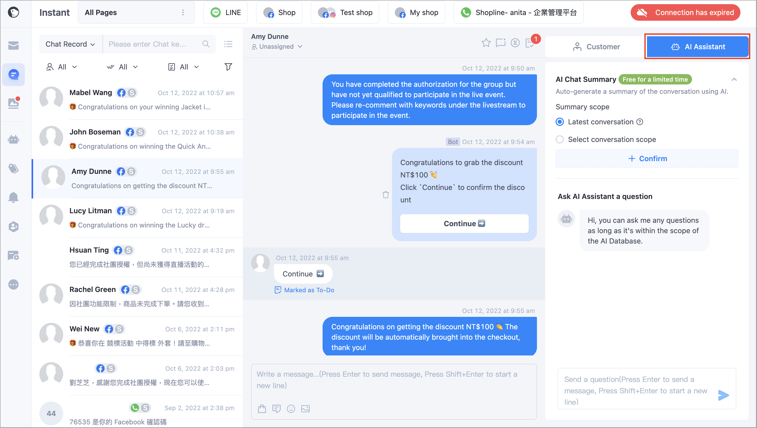 AI Chat Summary | Message Center – SHOPLINE Help Center
