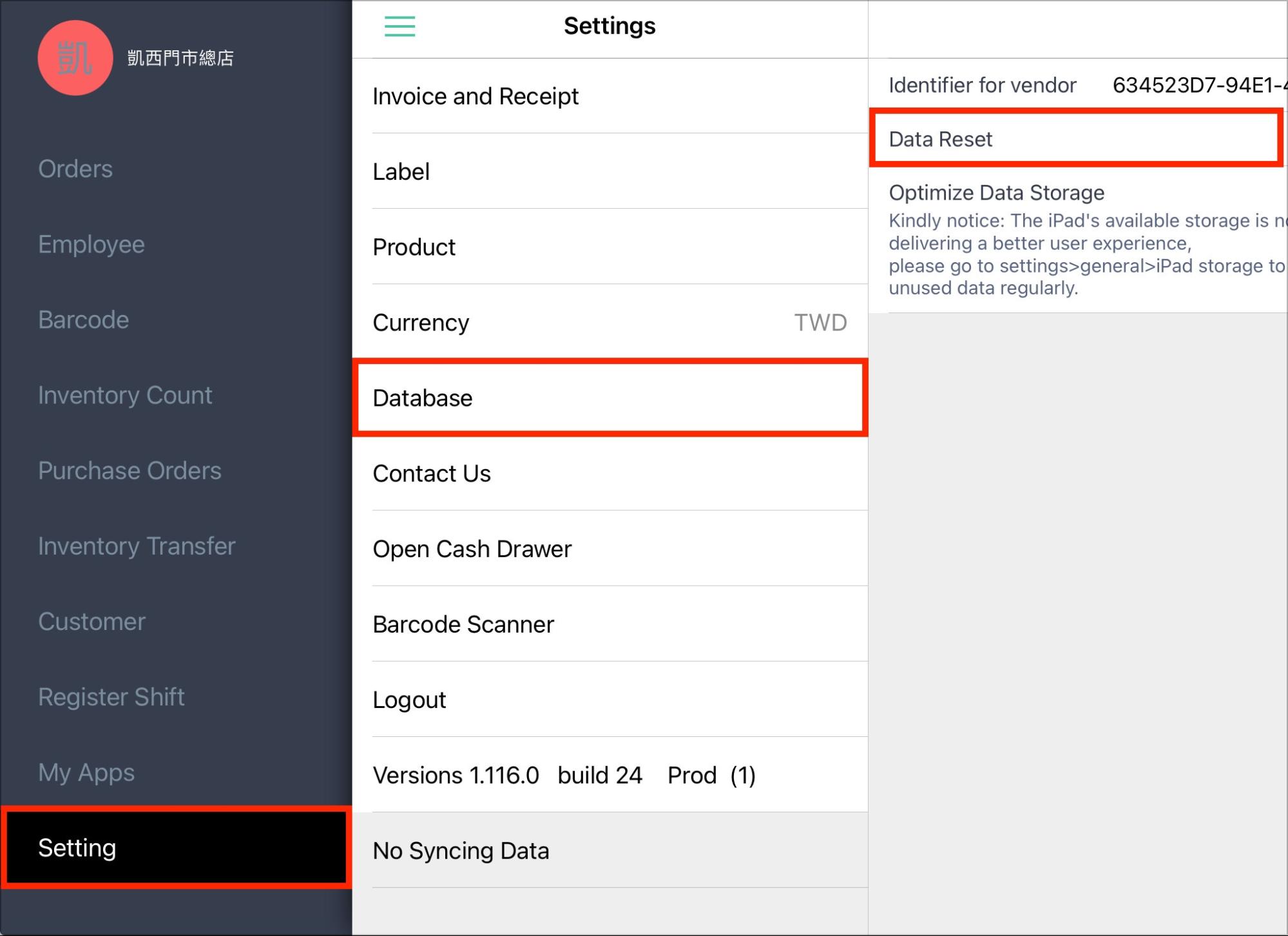 Database Reset and Optimize Data Storage｜POS App – SHOPLINE Help Center