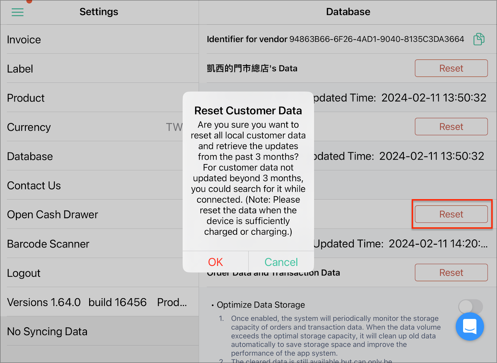 Database Reset and Optimize Data Storage｜POS App – SHOPLINE Help Center