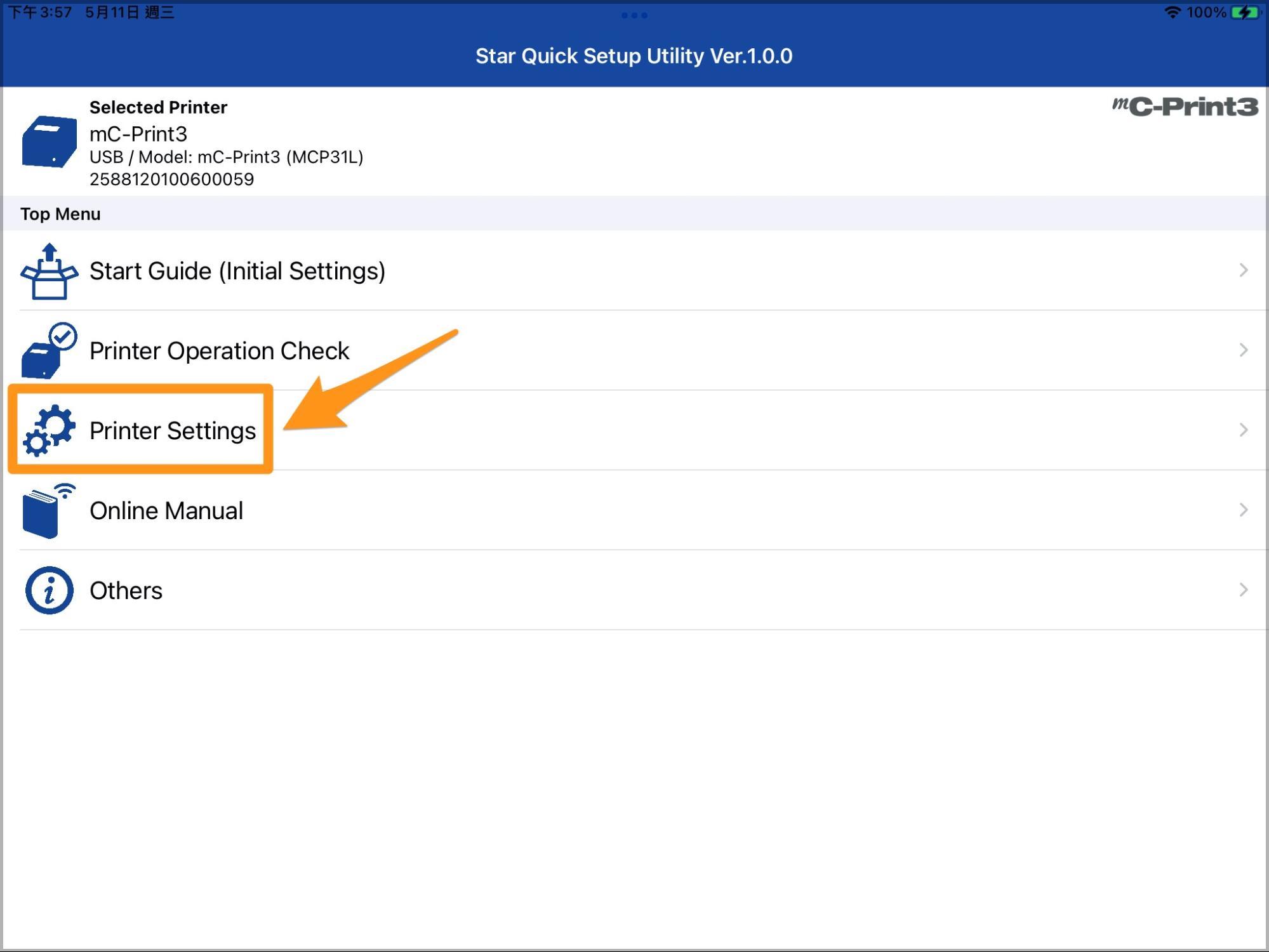 mCPrint3 電子發票印表機 – SHOPLINE 常見問題