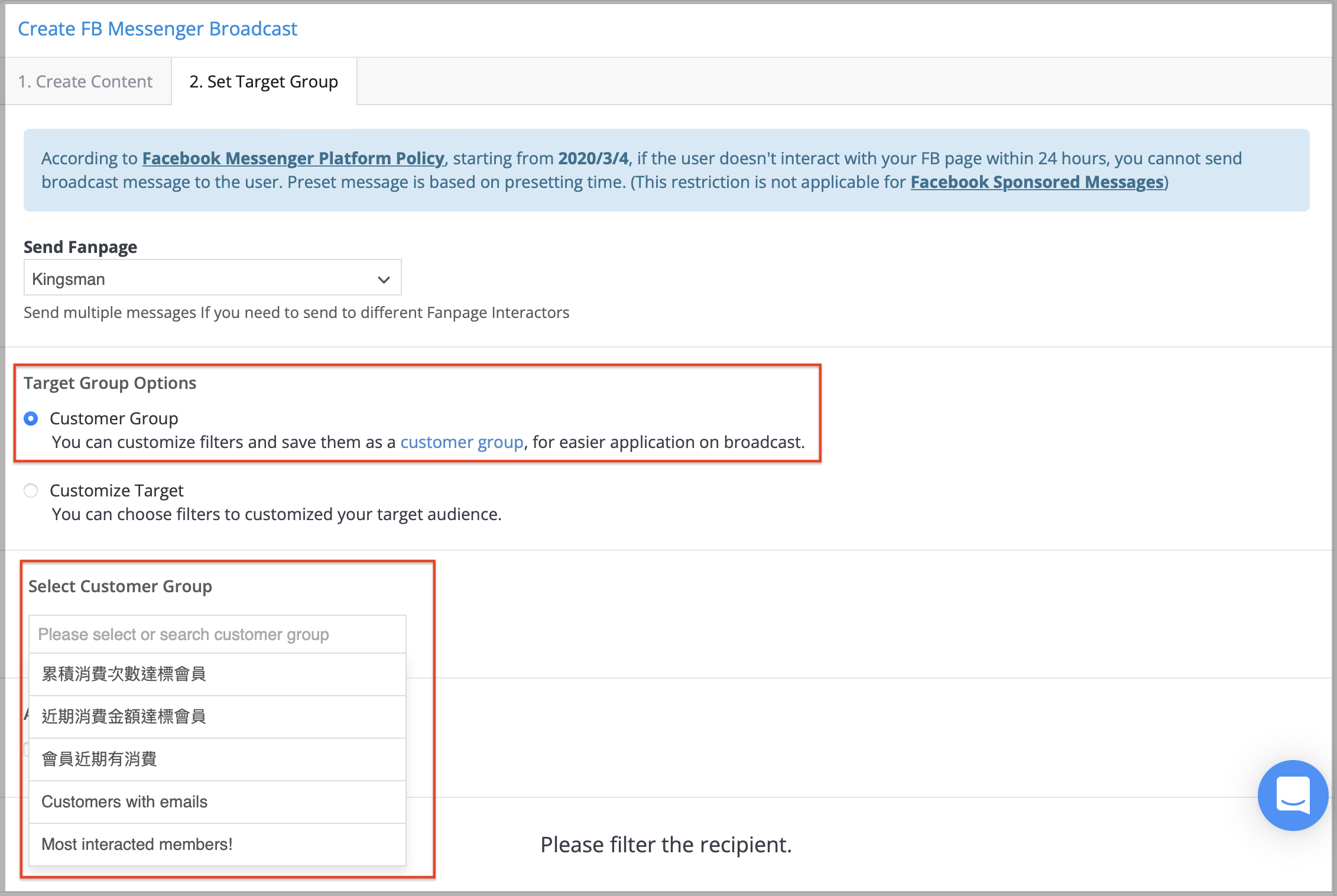 New LINE@ / FB Messenger Broadcast Messages – SHOPLINE Help Center
