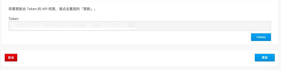 店小秘 ERP 操作流程 – SHOPLINE 常见问题