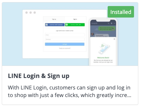 LINE Login & Sign-up｜Customer Login Settings – SHOPLINE Help Center
