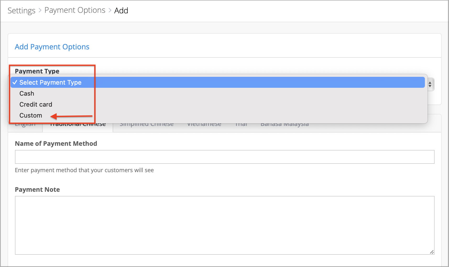 POS Custom Payment Option Setup – SHOPLINE Help Center